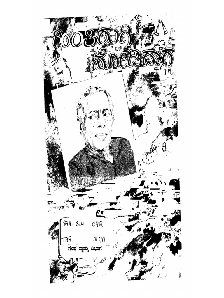 Hintirugi Nodidaaga - Ta - Ra.Su PDF | PDF