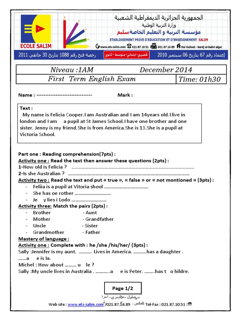 Examen Et Corrige Anglais 1AM 2014 T1 | PDF