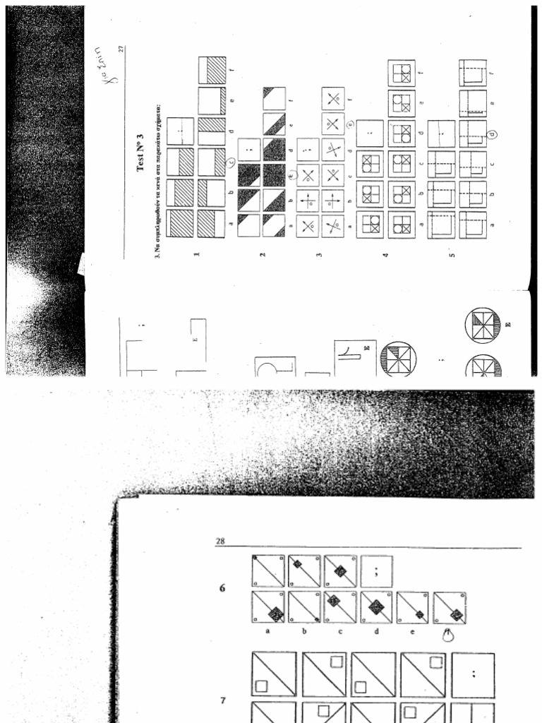 ΑΦΑΙΡΕΤΙΚΗ ΙΚΑΝΟΤΗΤΑ Ν.2 | PDF