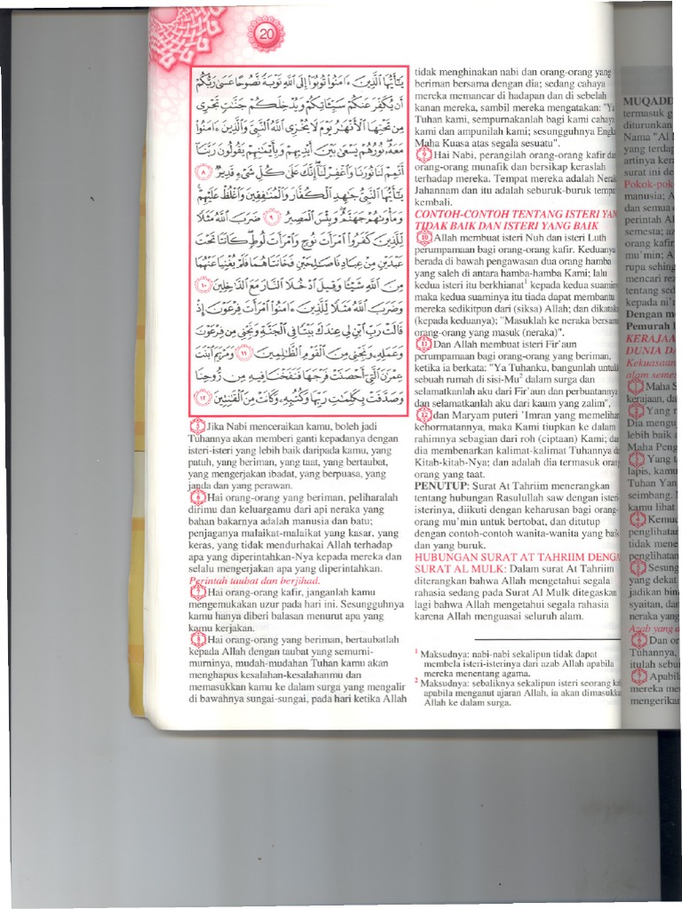 Tafsir Al Usyr Al Akhir Scan 2 PDF | PDF