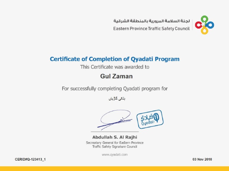 Gulzaman Qyadati Certificate PDF | PDF