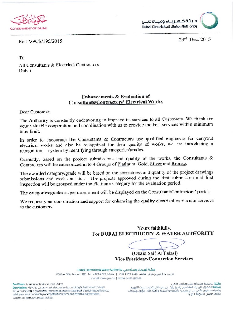 Dewa Documents PDF | PDF | Credit Card | Debit Card