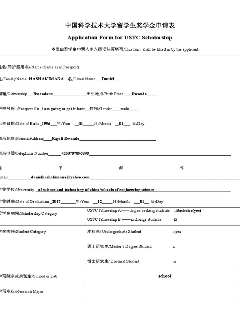 Application Form For USTC Scholarship: - Hashakimana - Daniel ...