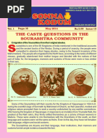 Bharat Rajpatra - Gazette of India | PDF