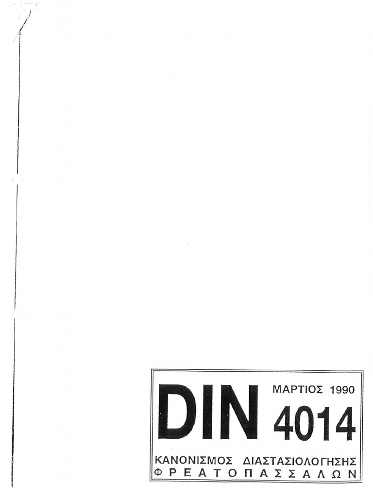 Din 4014 Passaloi PDF | PDF