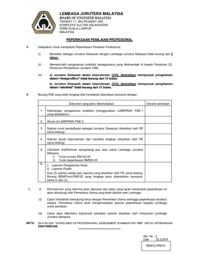 Pae Form 2018 | PDF