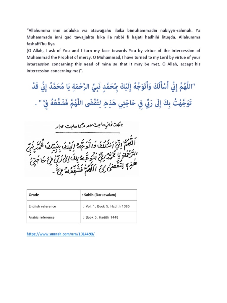 Dua e Hajaat | PDF