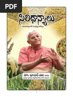 ANU Telugu New Fonts | PDF