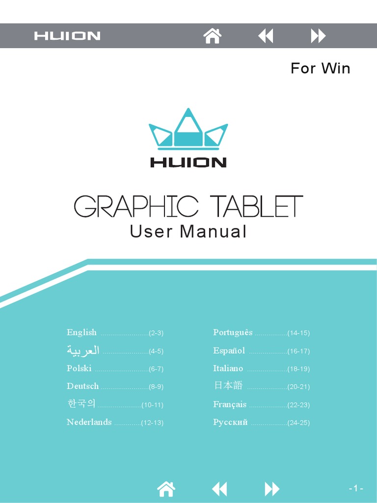 12 Languages WIN Manual | PDF