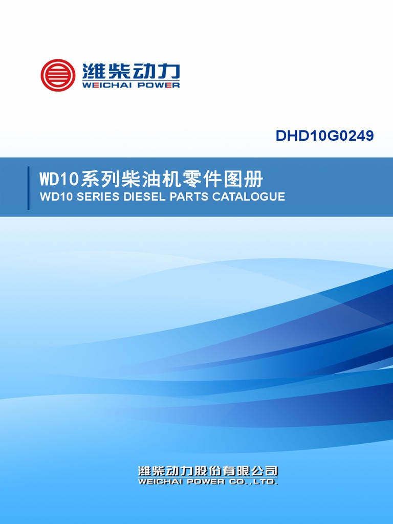 WD10 | PDF | Engine Technology | Machines