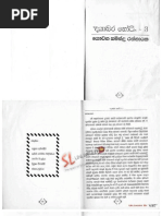 Daham Pasal Awasana Book 3 - Life of The Buddha | PDF