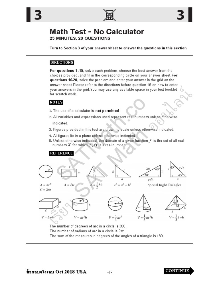 Math Test - No Calculator: 25 Minutes, 20 Questions | PDF | Volume ...