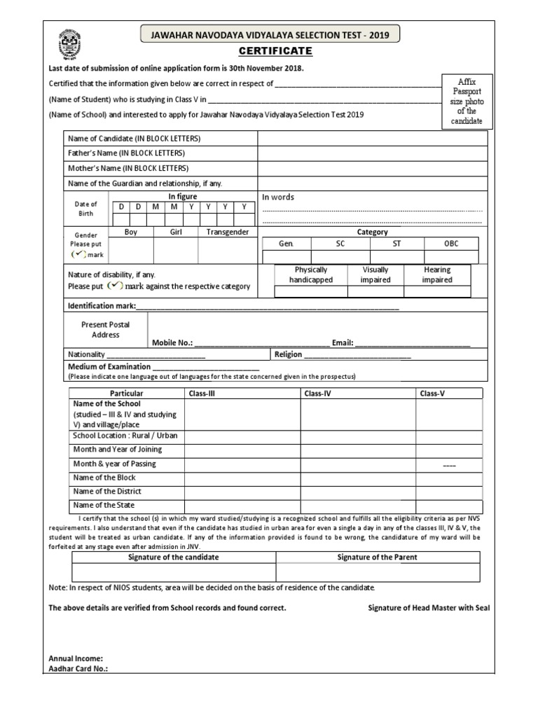 Navodaya Application Form | PDF