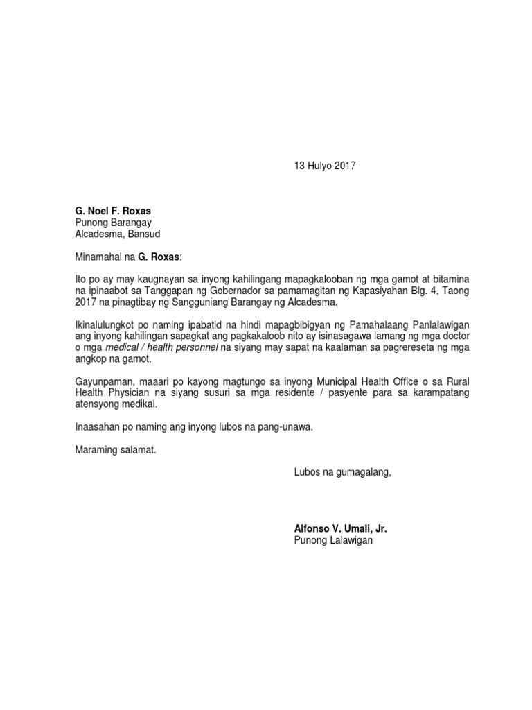 Letter Reply Barangays | PDF