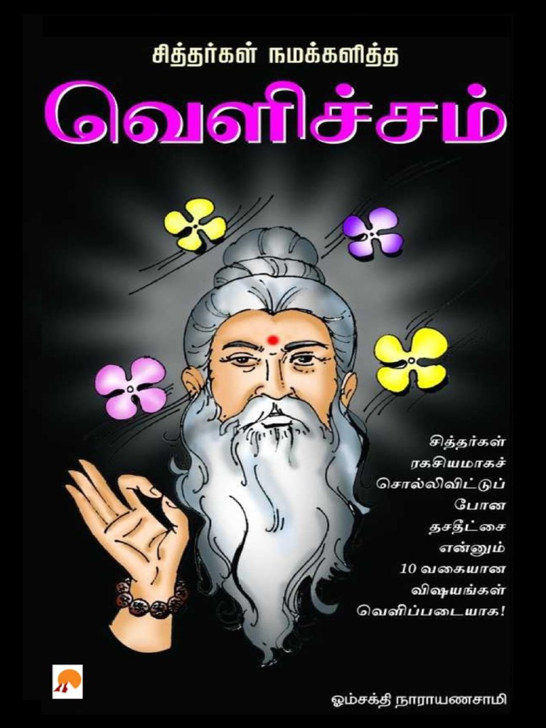 Pancha Pakshi Sastra 3007 3021 Compilation of P | PDF