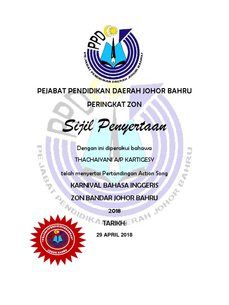 Contoh Sijil | PDF