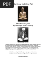 Baan System Administration and Tools Training Baan IV or Baan 5 ERP | PDF