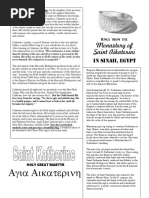 Orthodox Christian Icon Coloring Book | PDF | Eastern Orthodox Church ...