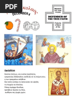 Holy Week Sequencing Cards | PDF