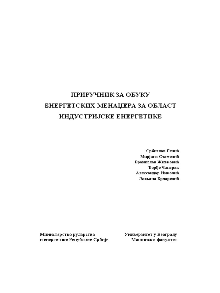 Prirucnik Za Obuku Industrijskih em PDF | PDF