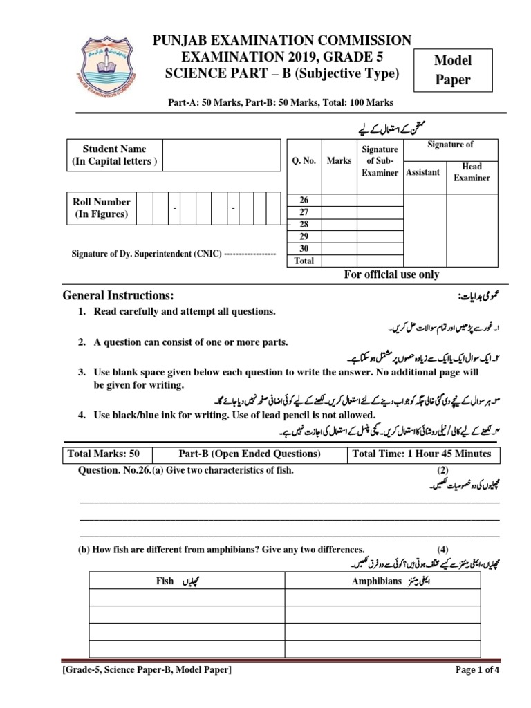 Class 5 Science Model Paper 2019 | PDF