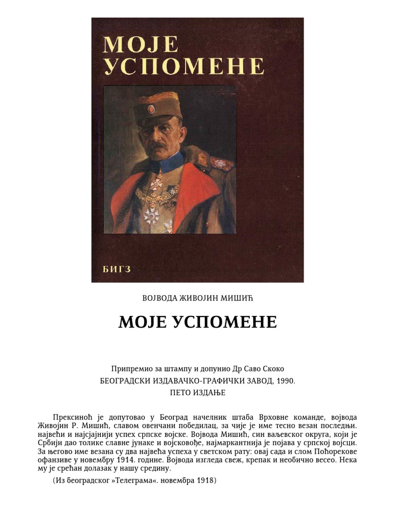 Zivojin Misic Moje Uspomene PDF | PDF