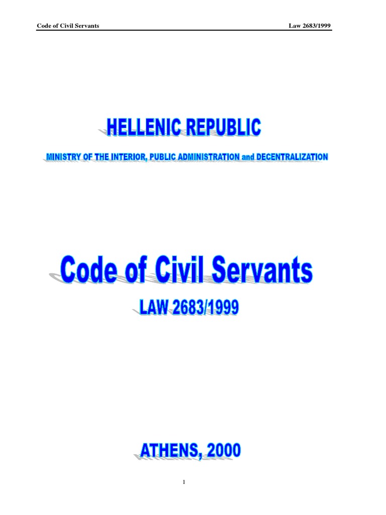 Code of Civil Servants Law 2683/1999 | PDF | Civil Service | Corporations