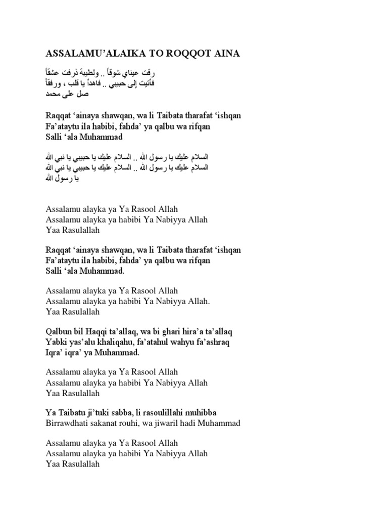 Assalamu'alaika To Roqqot Aina | PDF