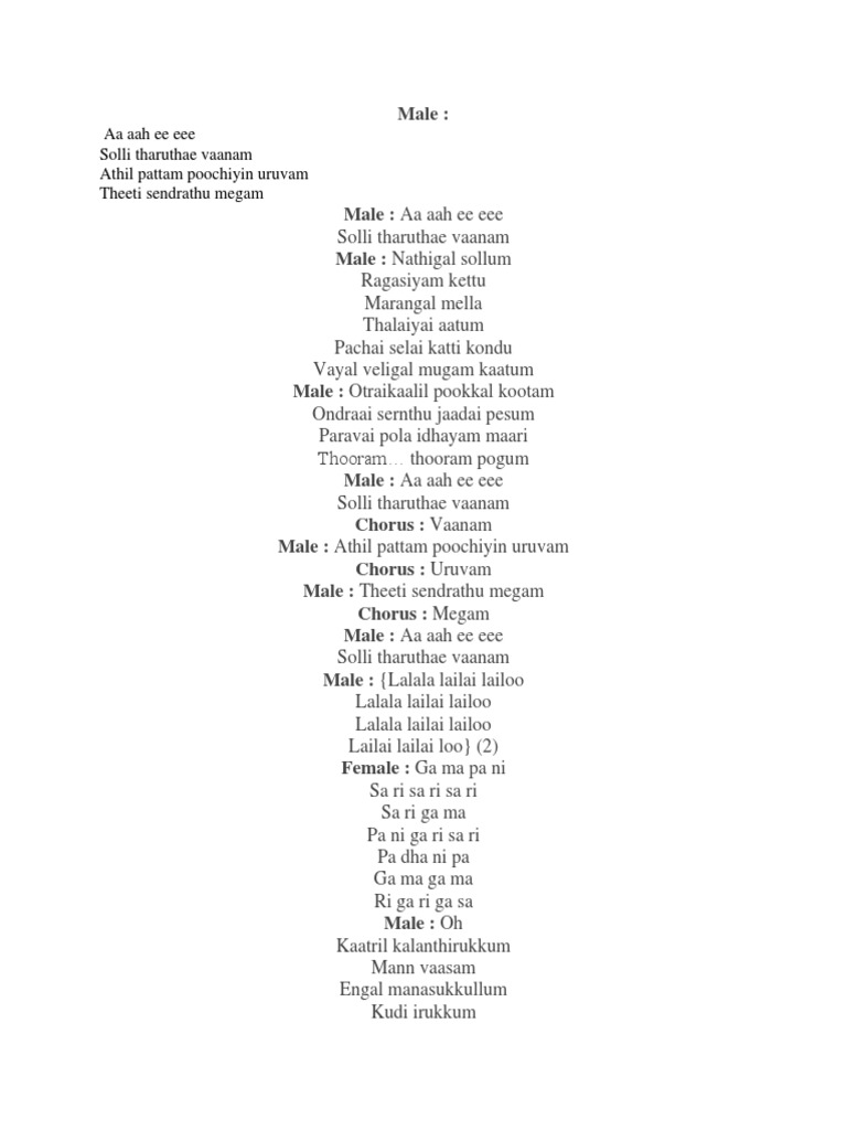 A Aa E Ee Song Lyrics | PDF