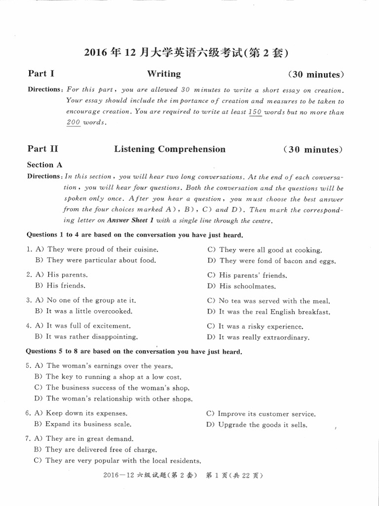 college english test band 6 in China