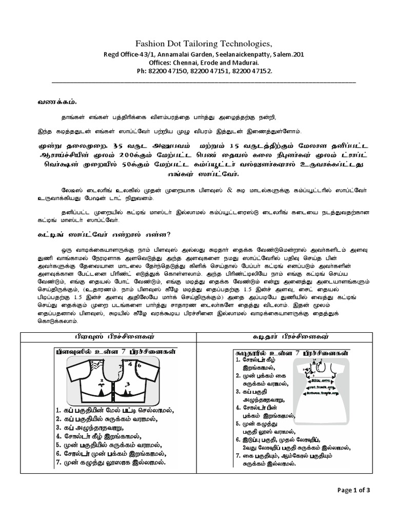 Cutting and Tailoring | PDF