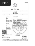 Birth Certificate | PDF