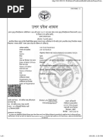 BPL Entitlement Form PDF | PDF