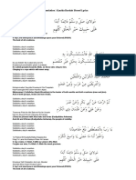 Qamarun Lyrics | PDF
