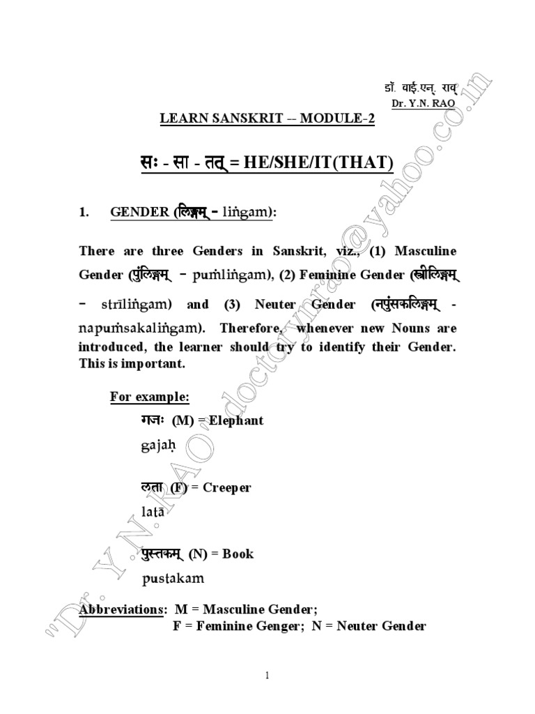 'Learn Sanskrit - Module-2' - Round - 8 PDF | PDF | Grammatical Gender ...