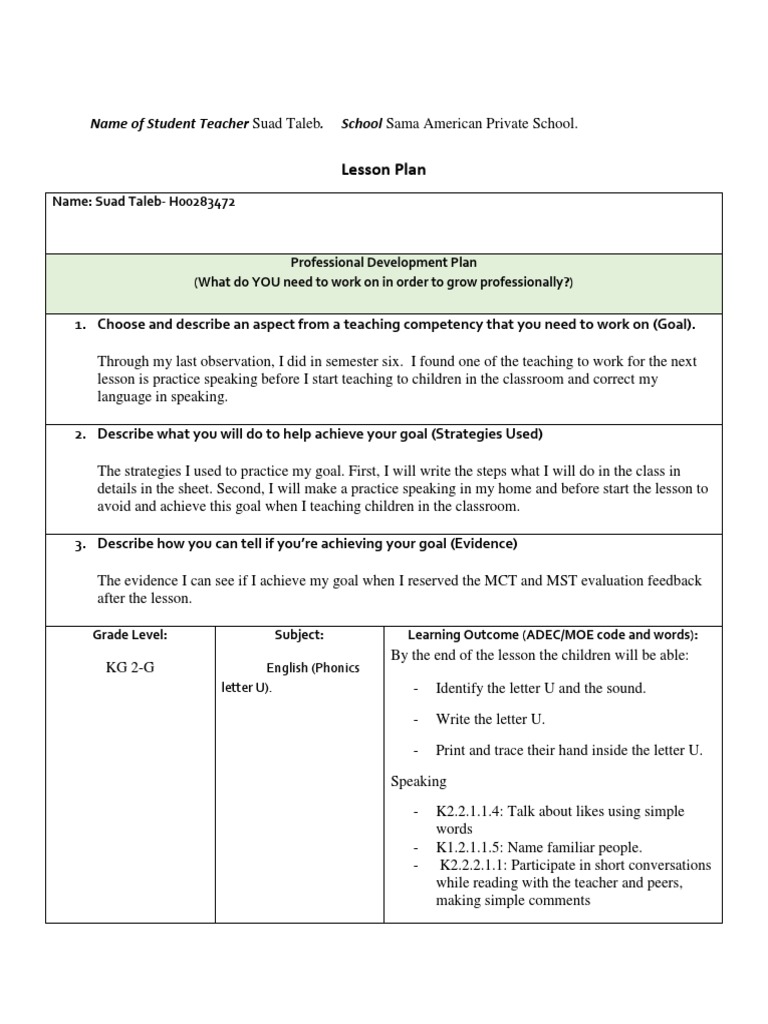 lesson plan letter u | Lesson Plan | Teachers