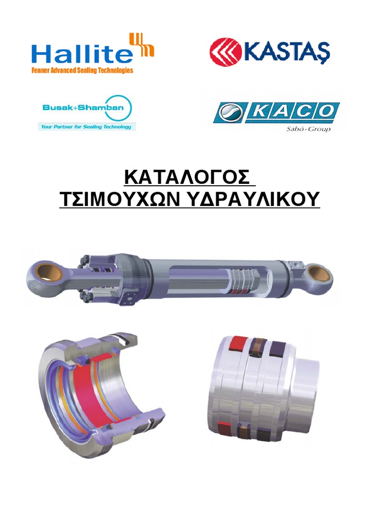 Tsimouxes Idraulikou Tipoi | PDF