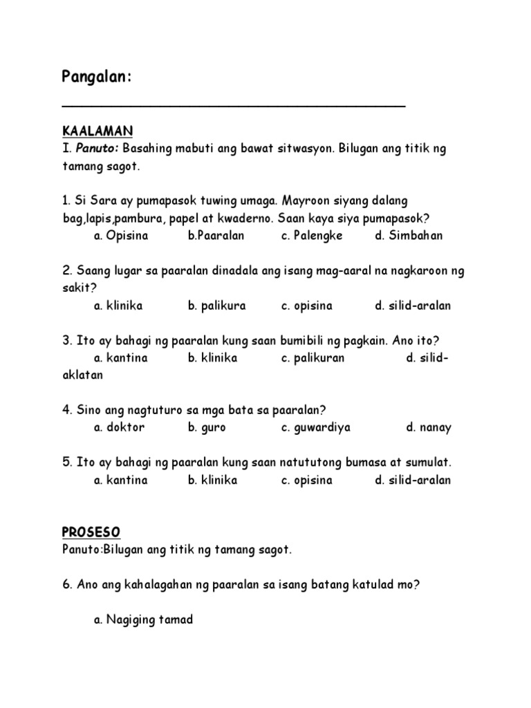 g1 PT q3 AP With Tos | PDF