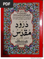 Aftab Keyboard (View Only) | PDF