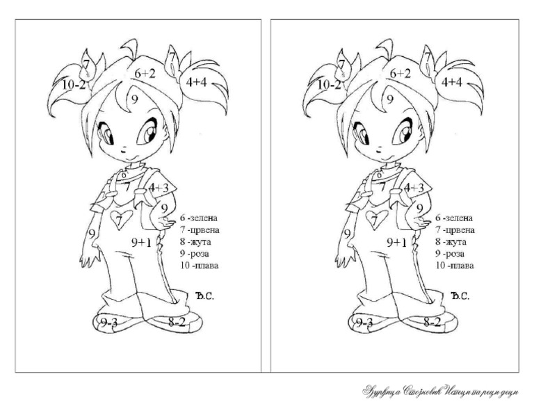 Sabiranje Bojanka - Devojcica | PDF