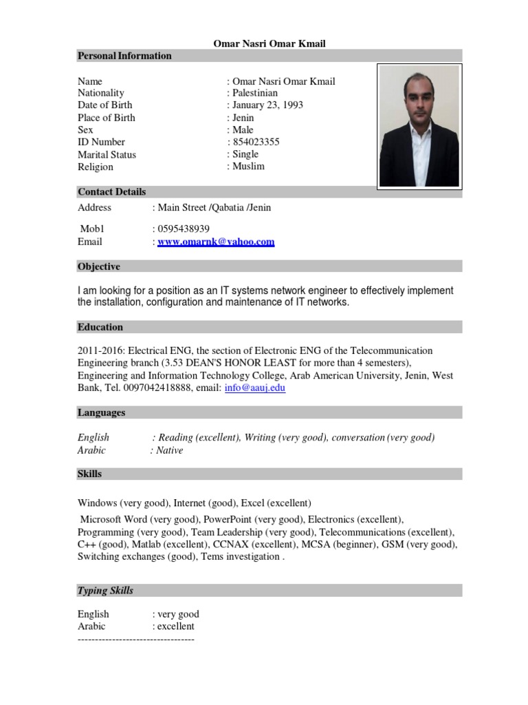 Omar CV | PDF | Router (Computing) | Telecommunication