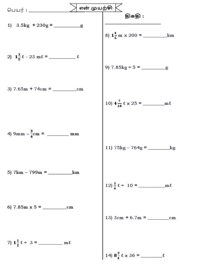 Measurement Conversion Exercises | PDF
