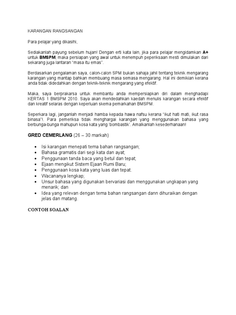Karangan Rangsangan | PDF