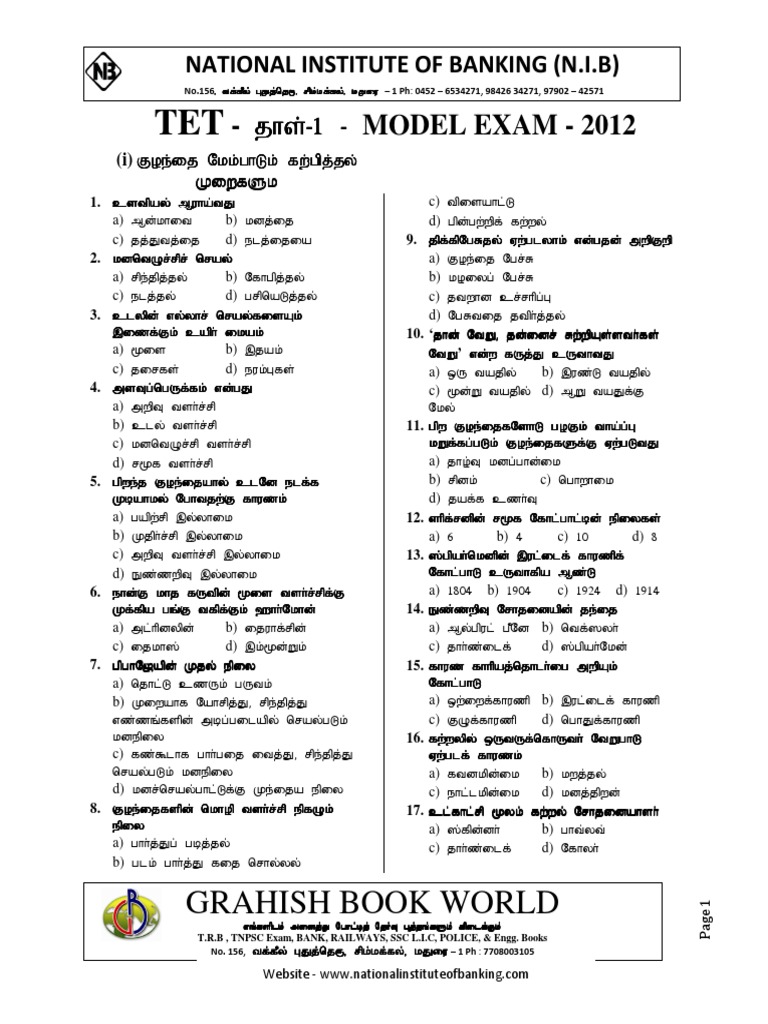 TNTET Paper 1 Model Questions 2023 | PDF | Linguistics | Oral Communication