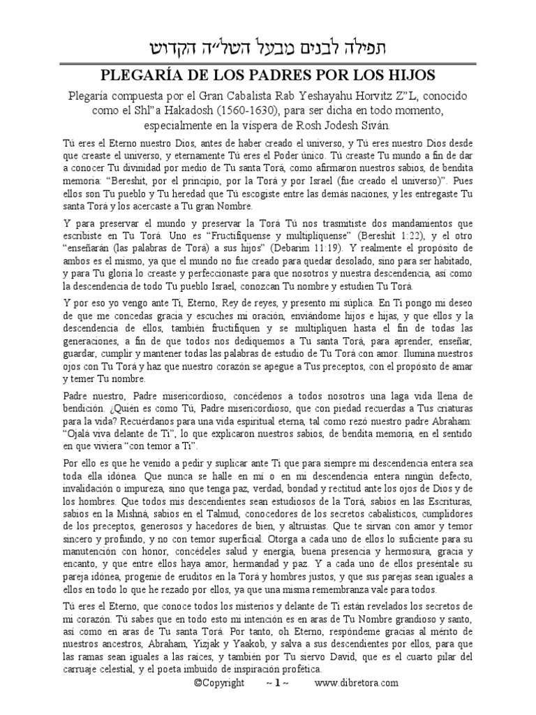 Tefilat Hashla Esp | PDF