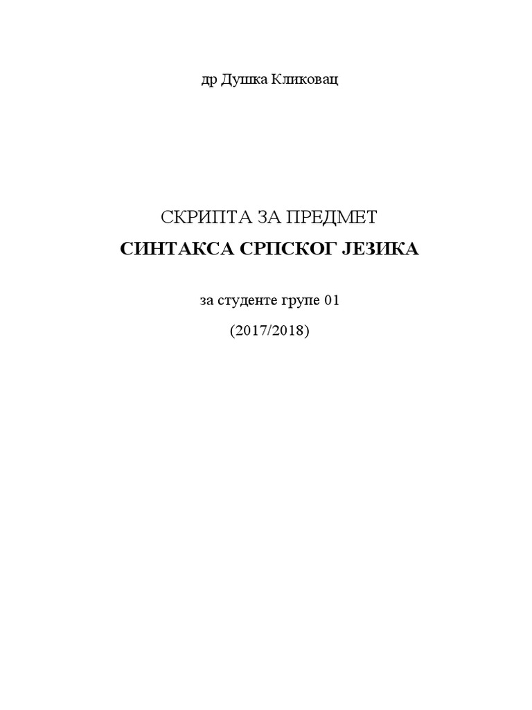 SKRIPTA 2017-2018 Za 01 (7373) PDF | PDF