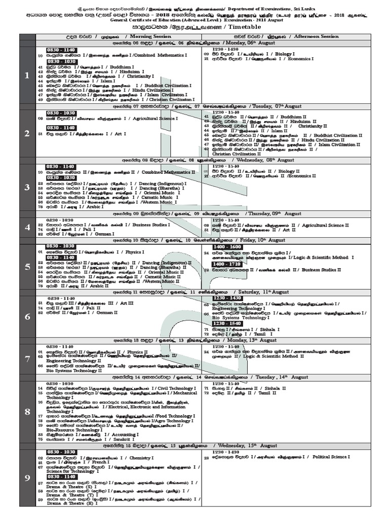 AL Time Table 2018 | PDF | Science And Technology | Science