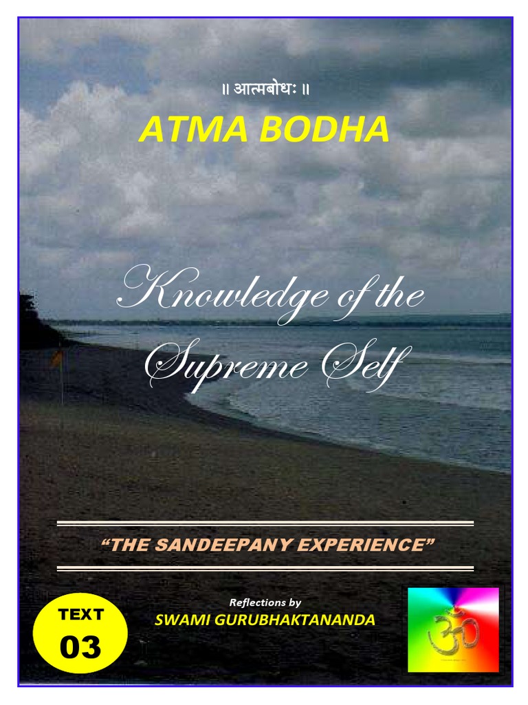 Atma Bodha | PDF | Ātman (Hinduism) | Upanishads