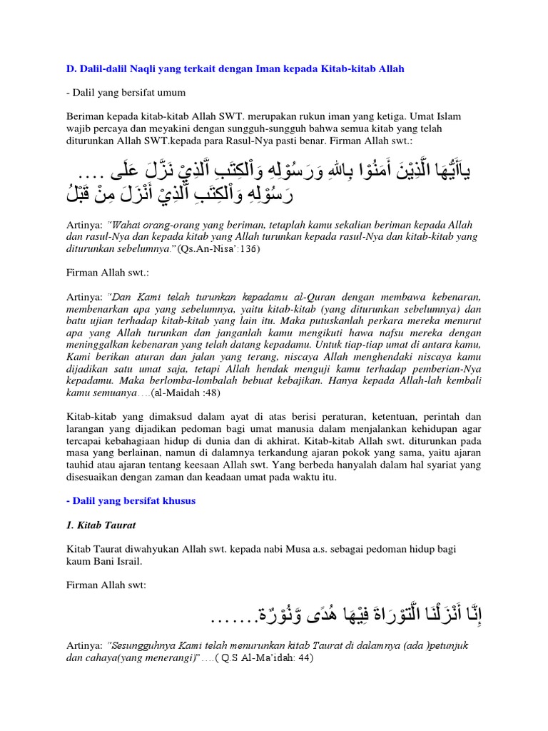 Agama Dalil | PDF