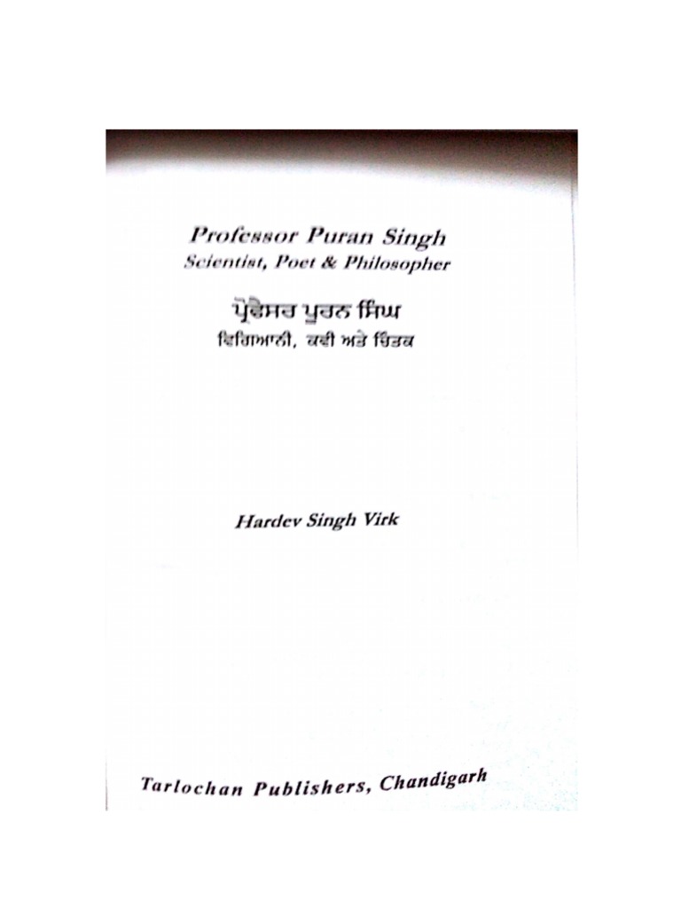 Professor Puran Singh PDF | PDF | Sikh | Guru Granth Sahib